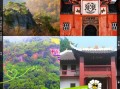 沅陵旅游景点有哪些_沅陵最值得去的地方
