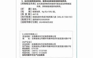 鱼鳔补肾丸多少钱一盒_鱼鳔补肾丸价格差异原因