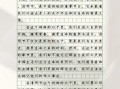清明团子作文怎么写_清明团子作文素材有哪些