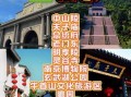 江苏旅游景点推荐_江苏有哪些值得去的景点