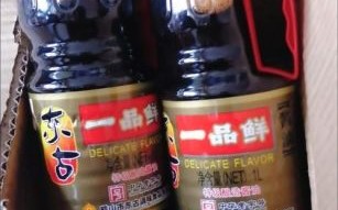 东古一品鲜酱油真假辨别_怎么挑选高品质酱油