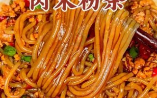 肉末粉丝怎么炒不坨_肉末粉丝家常做法