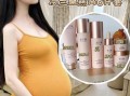 孕妇护肤品哪个牌子好_孕妇护肤品排行榜10强