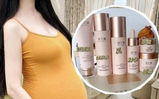 孕妇护肤品哪个牌子好_孕妇护肤品排行榜10强