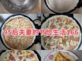 电饼铛做披萨怎么做_电饼铛披萨家常做法
