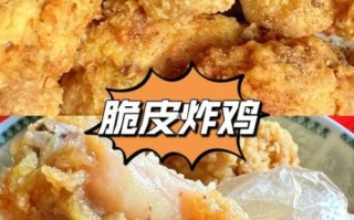 脆皮炸全鸡怎么做_脆皮炸全鸡腌制配方