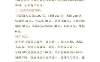 臭豆腐的豆腐是怎么制作的_臭豆腐用的是什么豆腐