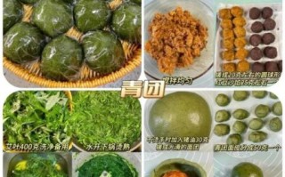 清明节吃什么传统食物_清明节扫墓有哪些禁忌