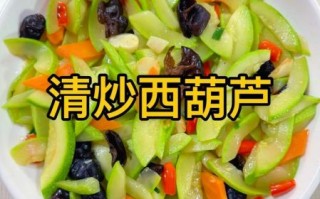 西葫芦怎么炒好吃_西葫芦减脂吃法