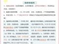 中学地理怎么学_地理学习技巧有哪些