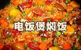 家常米饭怎么做_电饭锅煮饭的正确步骤