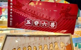 北京特产有哪些_北京特产送人推荐