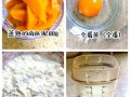 南瓜蒸糕怎么做_南瓜蒸糕需要蒸多久