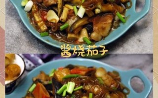 炖茄子怎么做好吃_家常炖茄子做法