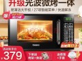 15升小型微波炉适合几人用_迷你微波炉怎么选