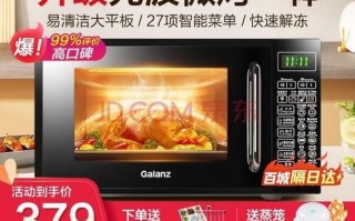 15升小型微波炉适合几人用_迷你微波炉怎么选