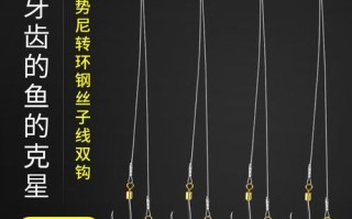 钓鲳鱼用什么钩_钓鲳鱼钩型选择