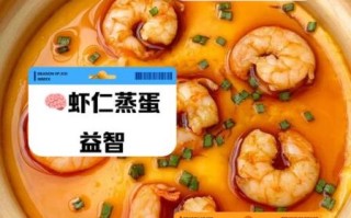 虾仁蒸蛋等于砒霜真的假的_虾仁蒸蛋有毒吗