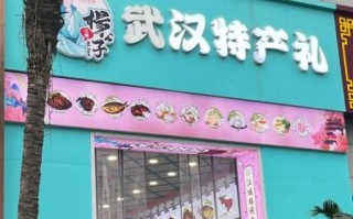 中国特产购物平台哪家好_特产网靠谱吗