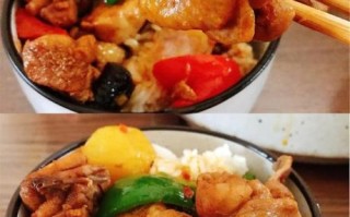黄焖鸡米饭家常做法_黄焖鸡米饭怎么做才入味