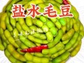 剥好的毛豆焯水几分钟_焯水毛豆多久才翠绿