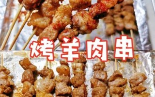 正宗烤羊肉串怎么做_正宗烤羊肉串配方