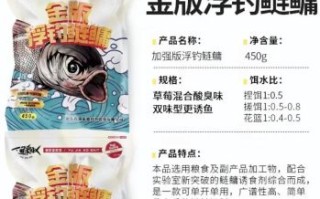 鲢鳙钓法技巧_鲢鳙饵料配方
