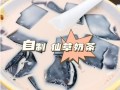 自制仙草冻的做法_仙草冻怎么做才Q弹