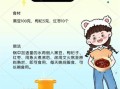 黑豆怎么煮粥好吃又营养_黑豆粥的正确做法