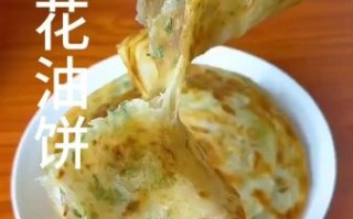 电饼铛葱花饼怎么做_电饼铛葱花饼配方比例