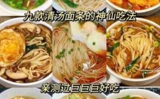 煮面条怎么煮不糊_家常煮面条步骤