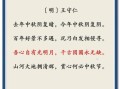 中秋节古诗有哪些_中秋节古诗怎么写