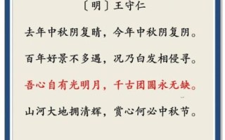 中秋节古诗有哪些_中秋节古诗怎么写