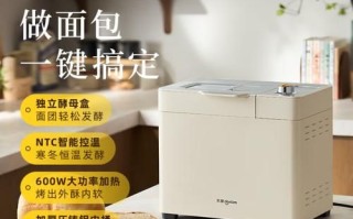 做面包机器多少钱一台_家用面包机价格区间 做面包机器多少钱一台_家用面包机价格区间