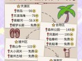 三亚不值得去的景点_三亚旅游避坑指南