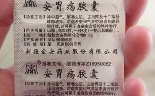 胃溃疡怎么治疗_胃溃疡吃什么药好