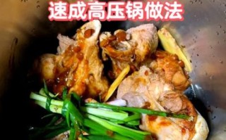 酱大骨头怎么做_酱大骨头高压锅压多久