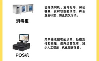 麻辣烫设备全套多少钱_麻辣烫设备全套清单