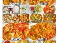 素食大全有哪些_素食大全带图片怎么选