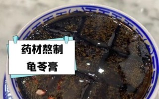 龟苓膏里面真的有乌龟吗_龟苓膏成分揭秘