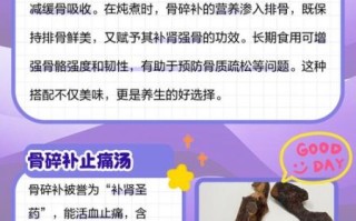 骨头汤补钙吗_骨头汤的营养价值及功效