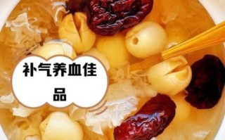 长期喝银耳红枣枸杞汤的好处_女人每天喝会不会上火