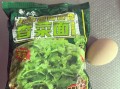 香菜粉面膜怎么做_香菜粉面膜的功效与作用