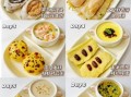 简单中式早餐食谱大全_15分钟快手早餐怎么做