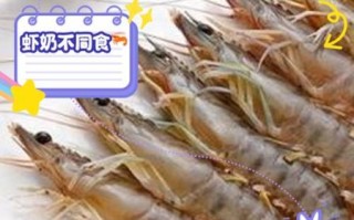 爬虾不能和什么一起吃_吃了会怎样