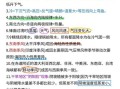 2017江苏地理高考答案_如何快速提分