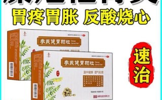 慢性胃炎吃什么药好_慢性胃炎怎么治疗