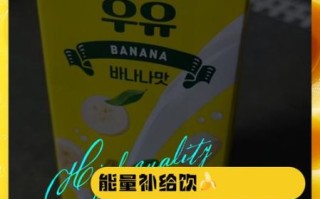 香蕉牛奶榨汁怎么榨_香蕉牛奶榨汁比例是多少