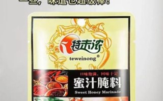 奥尔良腌料使用比例_怎么调才好吃