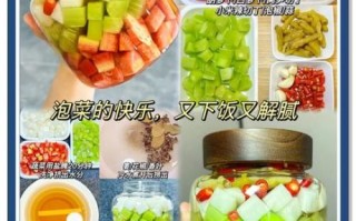 四川泡菜怎么做_正宗四川泡菜配料表